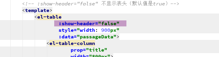 Elementui表格隐藏表头：show Header属性 Csdn博客 