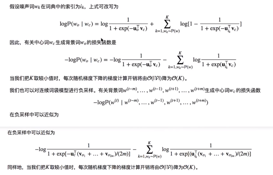 Detailed explanation of word2vec - Programmer Sought