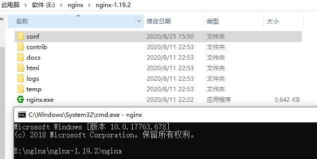 nginx（一）下载安装与常用命令_下载nginx,则使用下述命令-CSDN博客