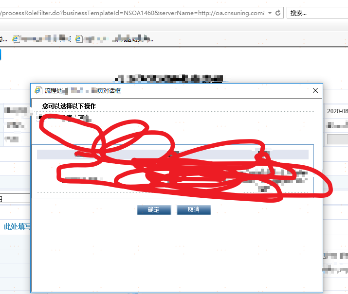 Python Selenium IE 上传文件和 处理网页对话框showModalDailog模态对话框_selenium 控制 electron 上传文件对话框-CSDN博客