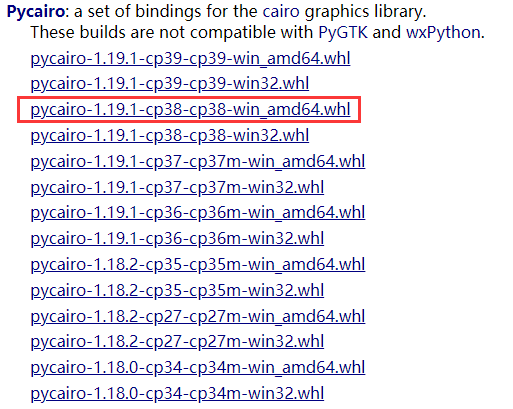 win10 64位安装pycairo_pycairo-1.16.2-CSDN博客