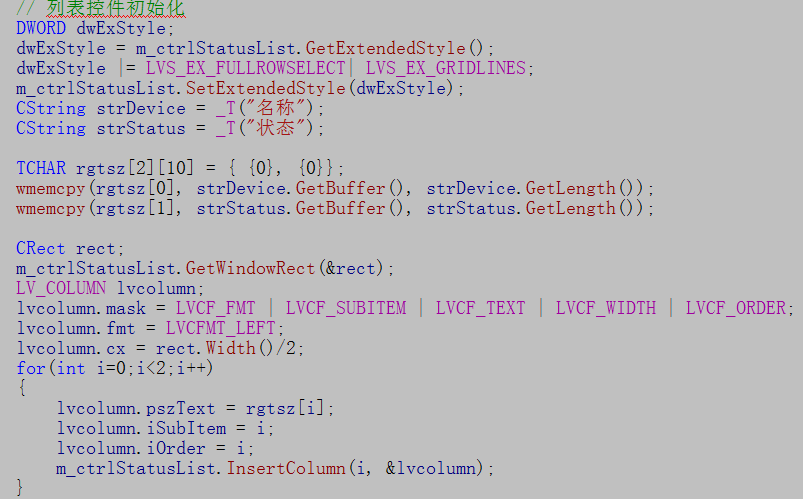 CListCtrl 灰白相间实现_clistctrl设置灰白相间表格-CSDN博客
