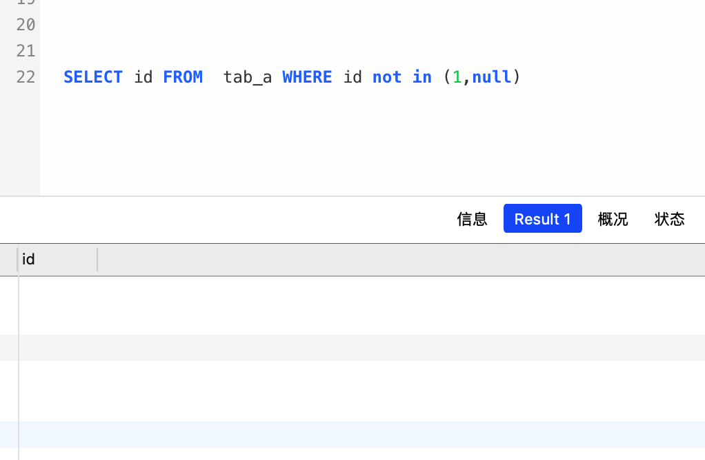 not exists代替not in(不替换有坑)_mysql 用not exists替代not in-CSDN博客