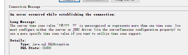 如何解决Dbvisualizer连接Mysql8.0时的Unknown system variable ‘query_cache_size‘错误_dbvisualizer uuid-CSDN博客