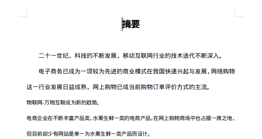 Python 使用 Python Docx 读取和写入 Word Python Docx读取field Csdn博客