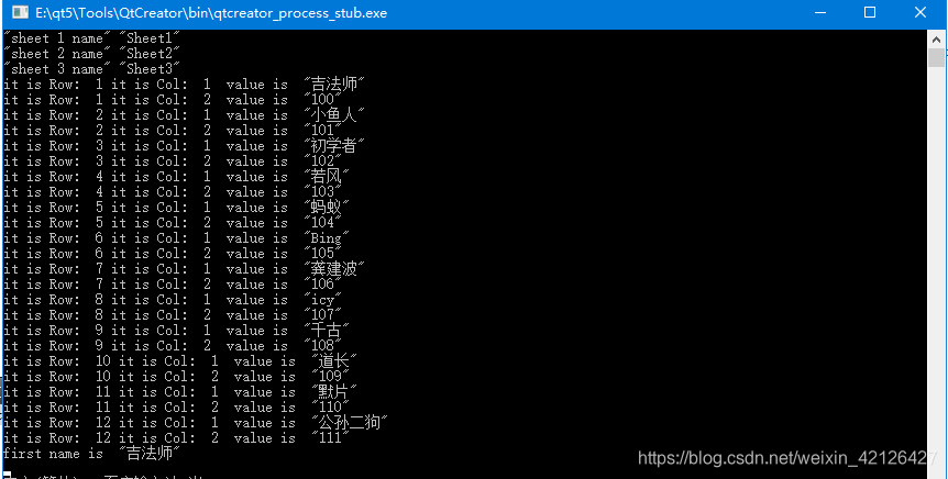 Qt读写excel表格记录project Warning Configqaxcontainer Is Deprecate Csdn博客