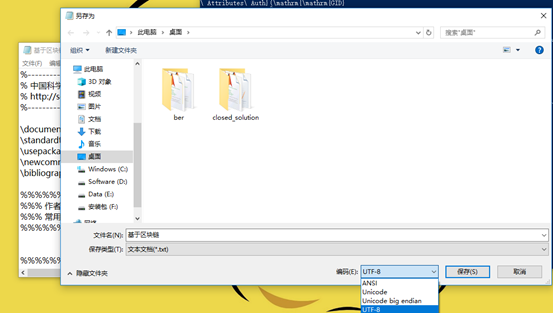 免费将.tex格式的latex文件转为.docx格式的word文件的方法_latex转doc-CSDN博客