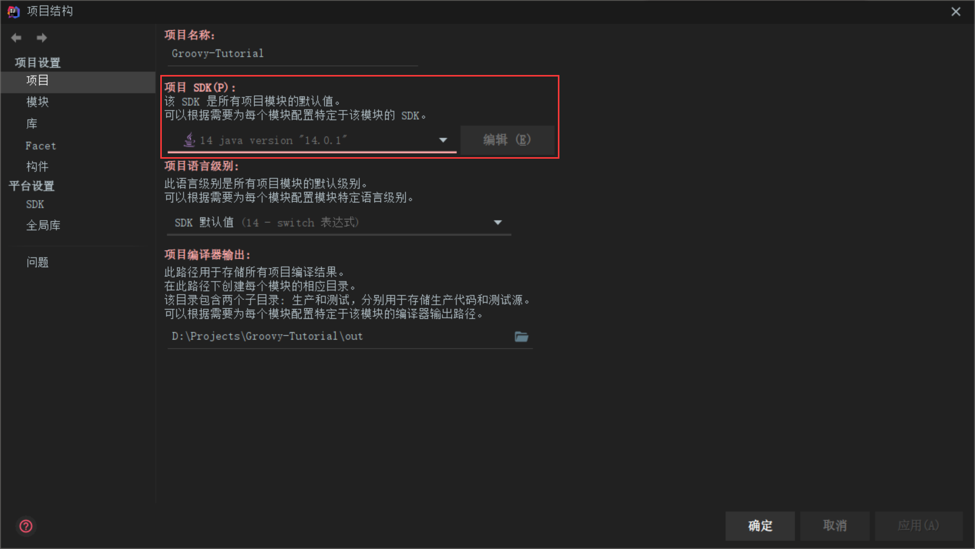 [IntelliJ IDEA + Groovy] JAXBContext 依赖项与类 JaxbExtensions_information:too many modules require ...