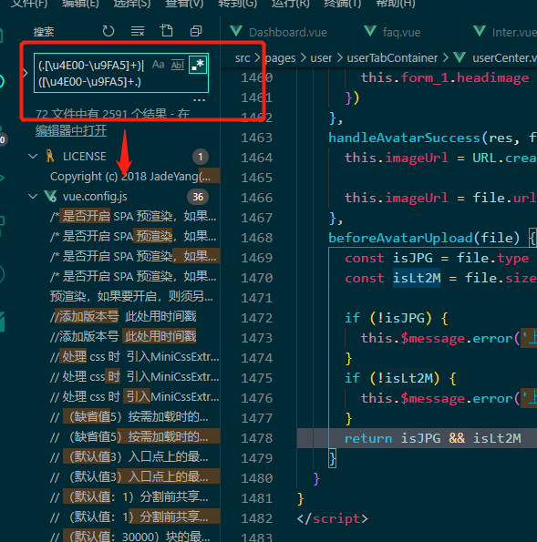 vscode 全局 检测中文(尤其在做多语言)_vscode 识别中文项目-CSDN博客