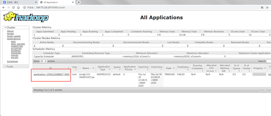 配置Hadoop的web-UI网站_hadoop3.3.6怎么进入web ui-CSDN博客