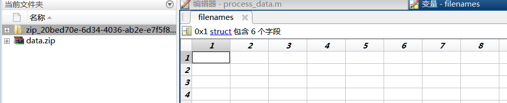 matlab: Get all file names in the current folder - Programmer Sought