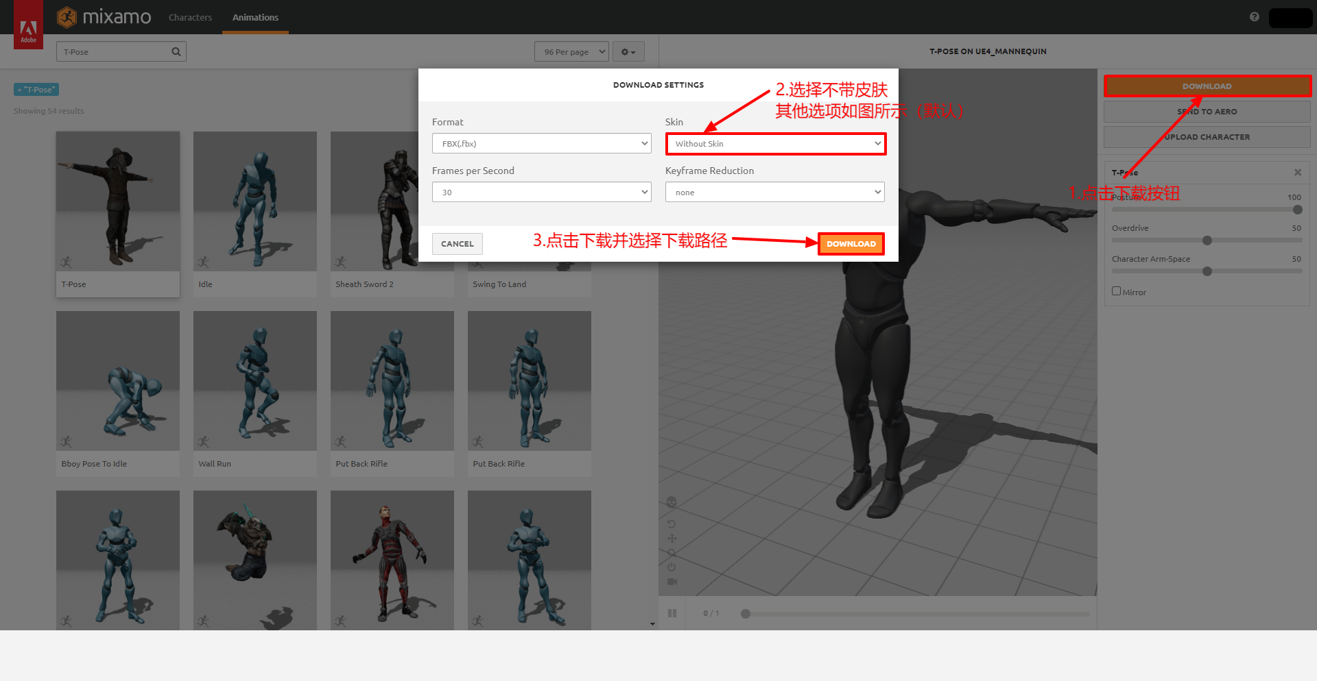 UE4学习笔记：将小白人姿势修改为T-Pose_*天煞*刺客*戰皇*的博客-CSDN博客