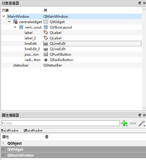 PyQt5中的QtDesinger界面各类属性_maxmunsize-CSDN博客