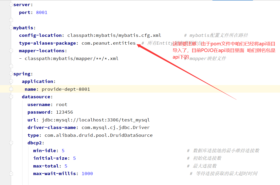 使用springboot + springcloud从零搭建微服务项目（微服务）适合初学者_springcloud+springcloudalibaba+springboot+mybatis ...