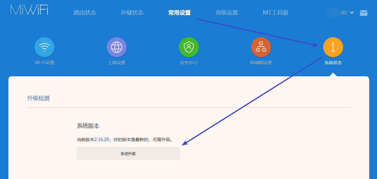 [PC] Mi Router Pro (R3P) upgrade/flash - Programmer Sought