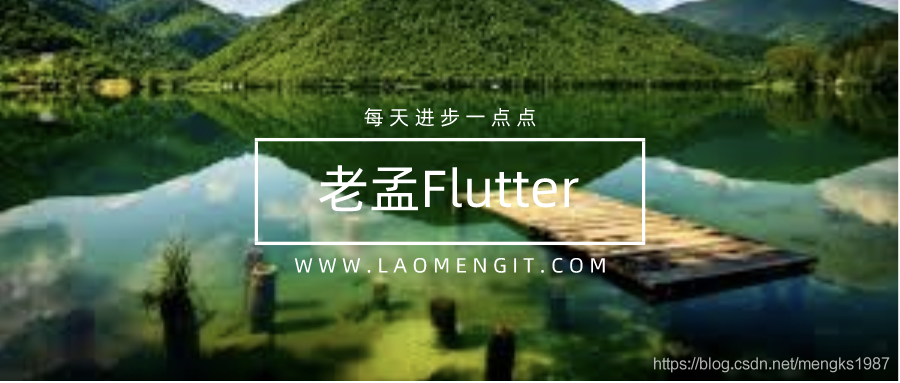 【flutter 实战】自定义动画 涟漪和雷达扫描flutter 雷达扫描动画 Csdn博客