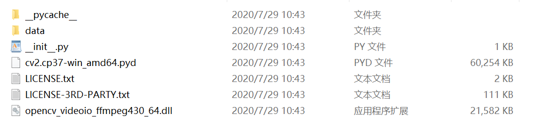 【笔记】pip和cmake编译安装opencv的文件对比-Windows和Linux_pip cmake-CSDN博客