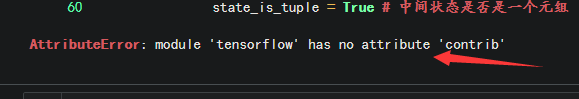 tf2.0不降版本也能完美解决module ‘tensorflow’ has no attribute ‘contrib’的问题_module tensorflow has no ...
