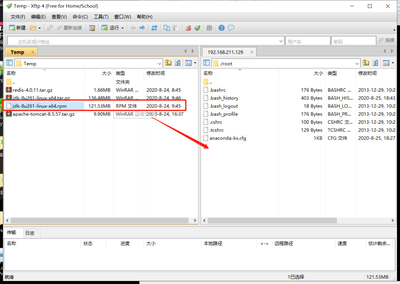 Linux 中安装 JDK（rpm包安装）_安装jdk.rpm linux-CSDN博客