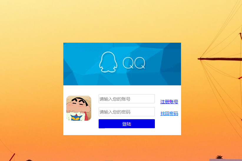 QT聊天系统类似QQ聊天(基于TCP、UDP)_编写一个类似 oicq的聊天程序-CSDN博客