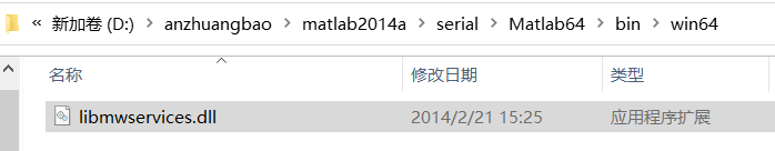 文件安装教程——matlab R2014a_matlab2014-CSDN博客