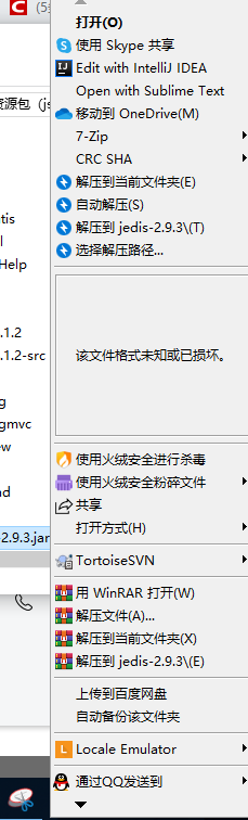 JarResourceSet@68356c1a失败。java.util.zip.ZipException: error in opening zip file_jarresourceset ...
