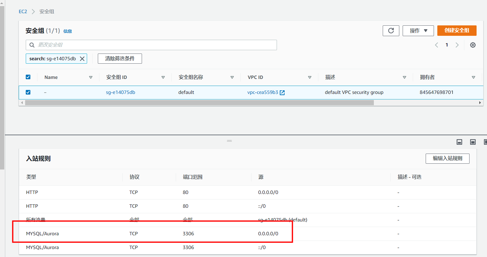 navicat远程连接AWS的RDS（Relation Database Server）出现2005-Unkown Mysql Server XXXXXX(0)_连接远程数据库时navicat ...