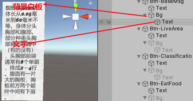 Unity控制物体显示和隐藏 Unity两个按钮控制物体出现 Csdn博客