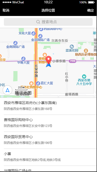 小程序获取地理位置信息wx.chooseLocation()_wx.chooselocation(object object)-CSDN博客