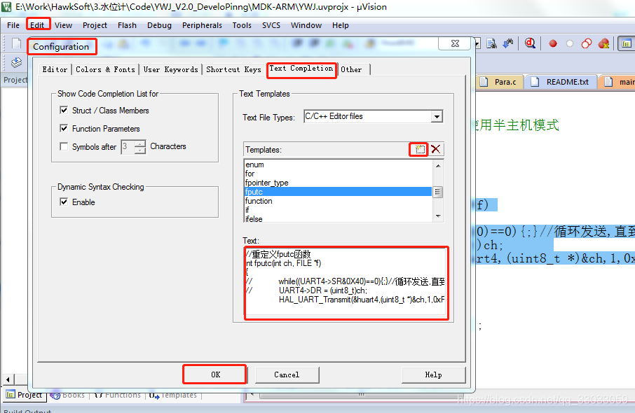 【stm32】printf函数重定向至uart 打印设备状态log Stm32 Usart打印log Csdn博客