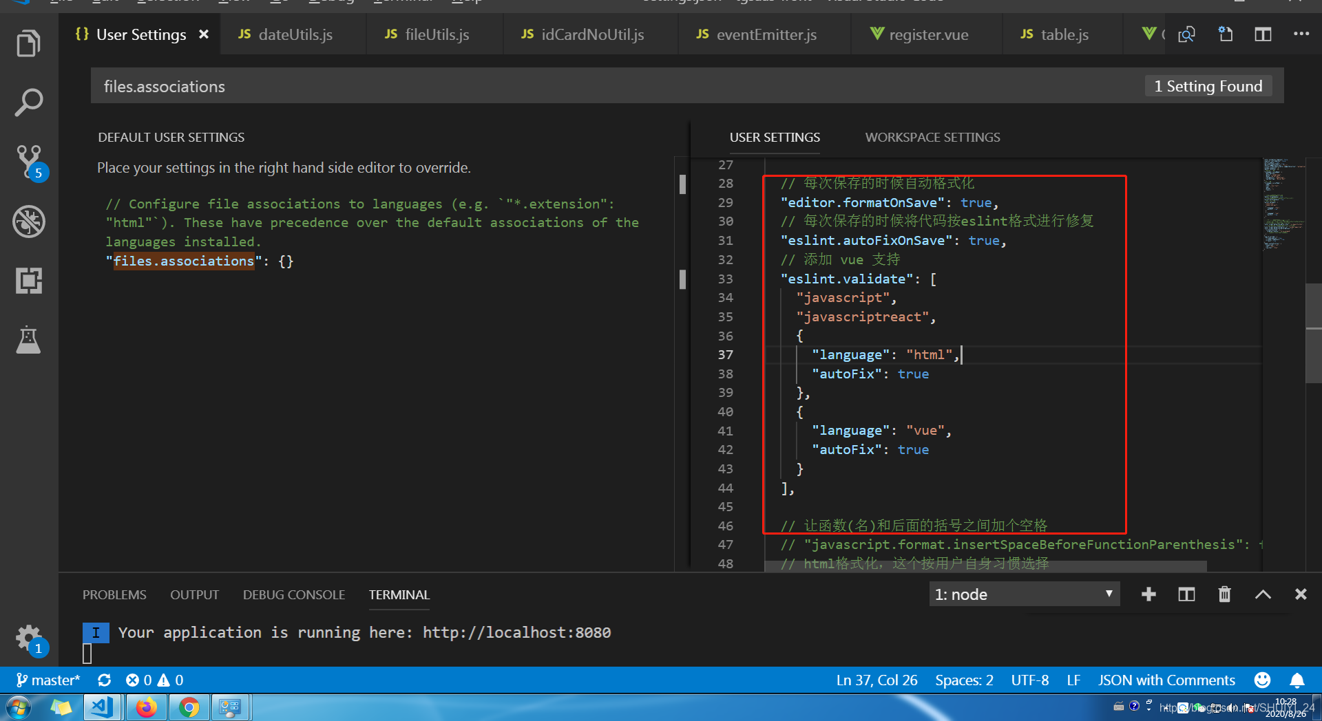 Vscode 使用eslint(保存自动格式化)shuiyi24的博客 Csdn博客
