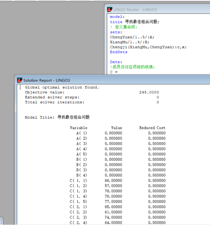 Lingo练习 选拔问题_接力队选拔数学建模lingo-CSDN博客