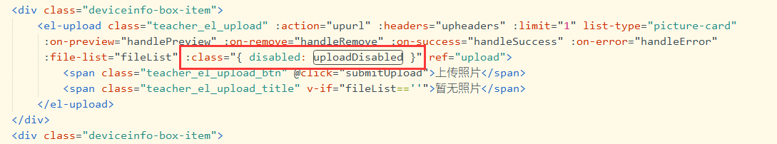 element-ui上传图片的详解_elementui上传图片-CSDN博客