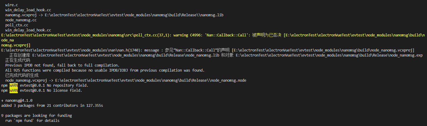 【electron-vue】electron与c++程序通讯（socket）_electron c++-CSDN博客