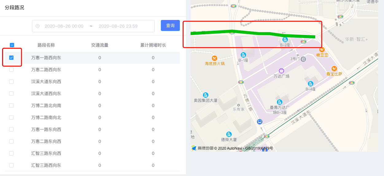 高德地图api--清除覆盖物（已解决）_高德地图clearmap-CSDN博客