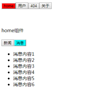 vue keep-alive保留组件活性 activated/deactivated 保存选择的子组件_子组件中使用activated-CSDN博客