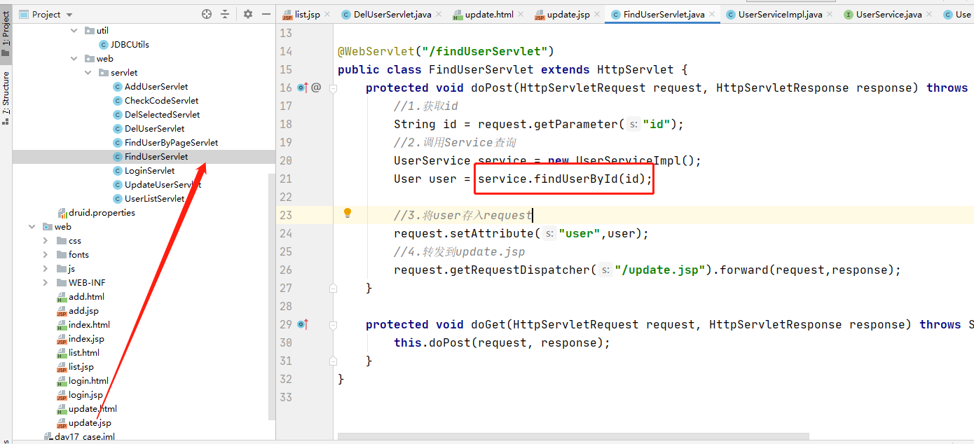 Java实践（四）用户信息列表展示_java用户注册后可进行基本信息的展示(用户id、用户名、地址等),该用户下单后能展-CSDN博客