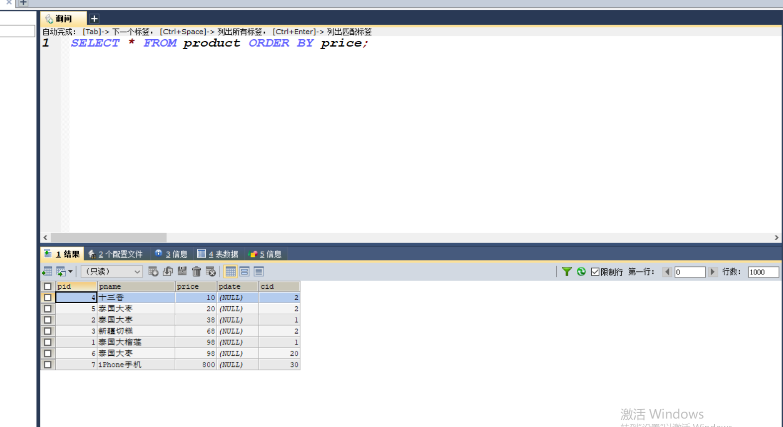 mysql基本操作-CSDN博客