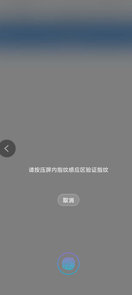 uniapp使用指纹识别功能，异常温馨提示（2种方式，官方api验证或用plus.fingerprint进行验证）-CSDN博客