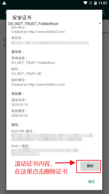 Fiddler抓取https失败443-CONNECT连接解决方法_fiddler 443-CSDN博客