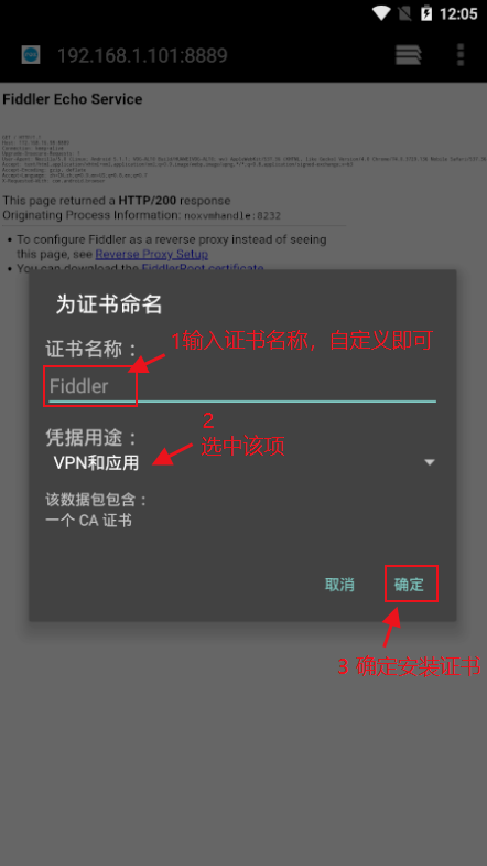 Fiddler抓取https失败443-CONNECT连接解决方法_fiddler 443-CSDN博客