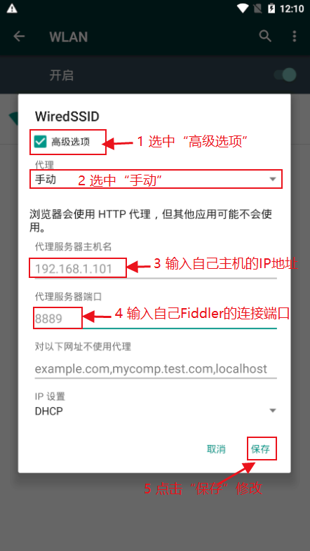 Fiddler抓取https失败443-CONNECT连接解决方法_fiddler 443-CSDN博客