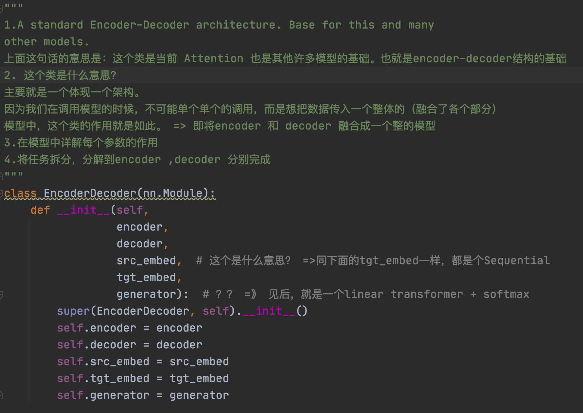 【经典论文阅读15】Transformer—铸就大模型时代的基石_english constituency parsing-CSDN博客
