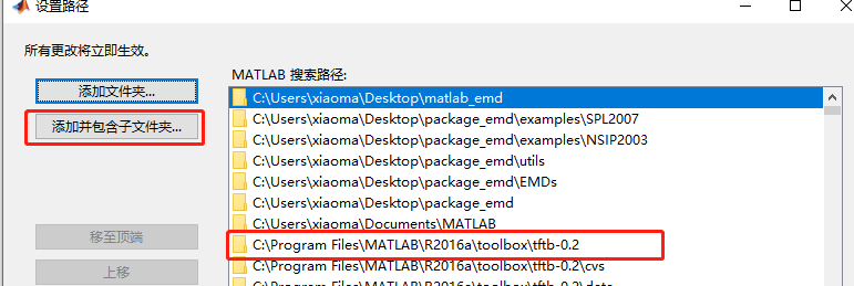 Matlab（EMD-经验模式分解）工具箱安装以及使用_matlabemd工具箱怎么调用-CSDN博客