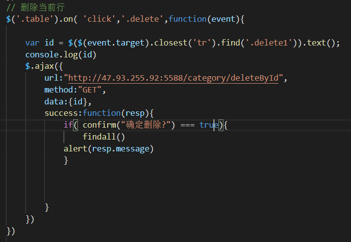 如何获取数据(var)_var id-CSDN博客