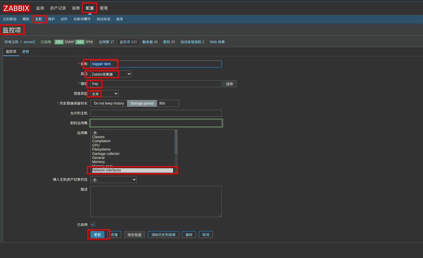 Zabbix学习(3) 监控优化 agent主动推送和zabbix proxy_zabbixagent主动发送数据给proxy-CSDN博客