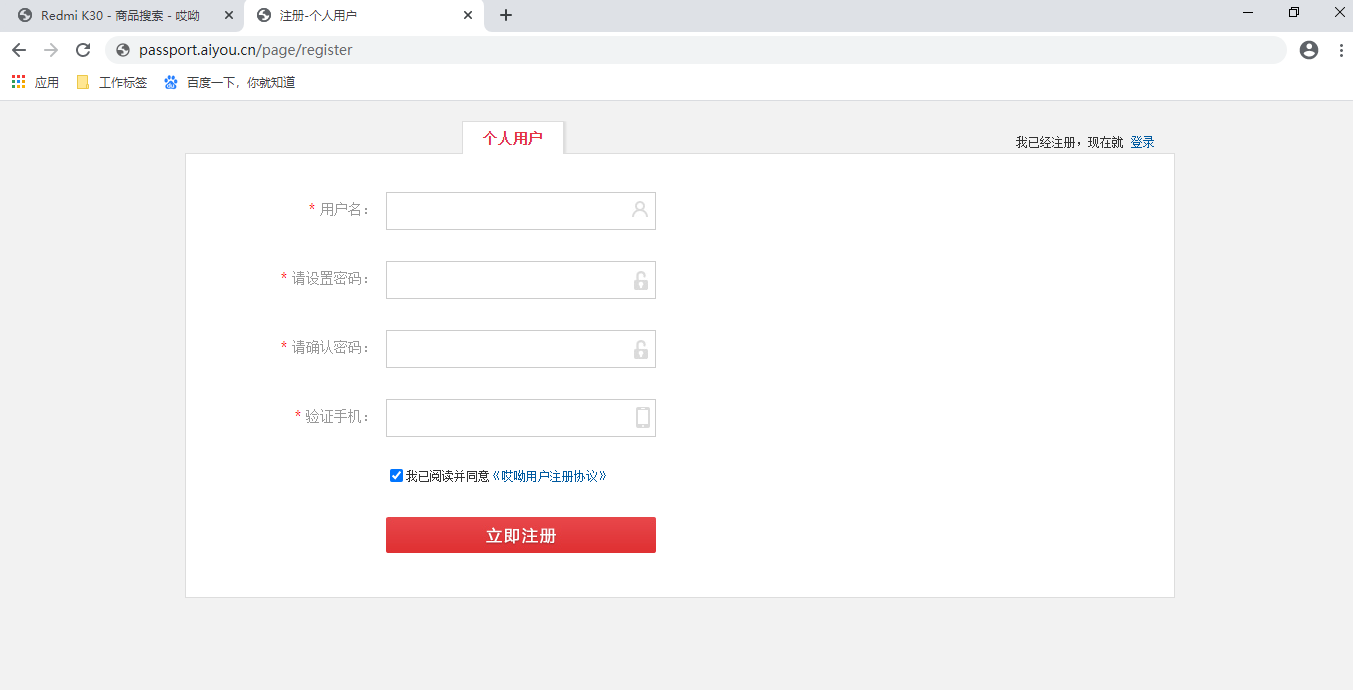 B2C商城项目源码，基于Java开发的高可用分布式B2C商城系统，Java+Spring MVC+Dubbo+Zookeeper+MySQL+Redis+FastDFS+Nginx+Solr ...