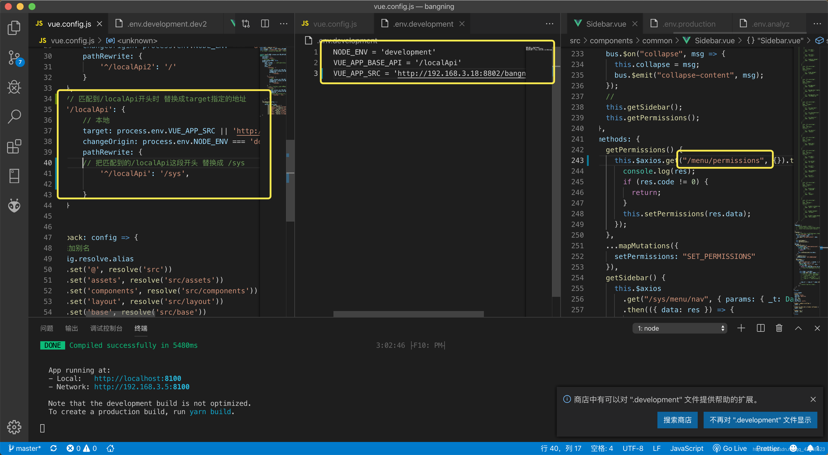 Vue Cli Proxy中跨域中pathrewrite配置理解vue Cli Proxy Pathrewrite Csdn博客