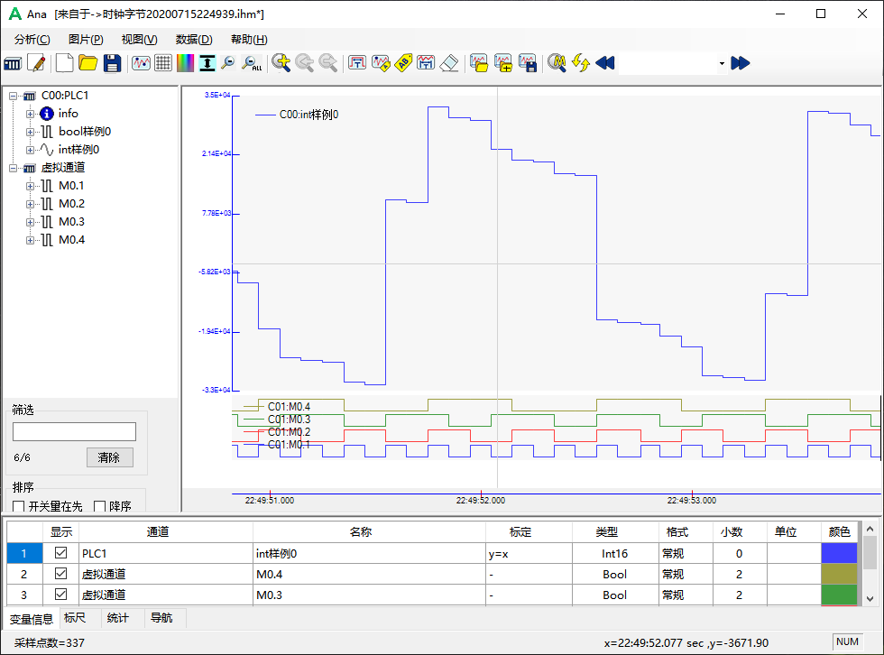 PLC-Recorder的免费功能，比你想得要强大，还需要破解吗？_plcrecorder官网-CSDN博客