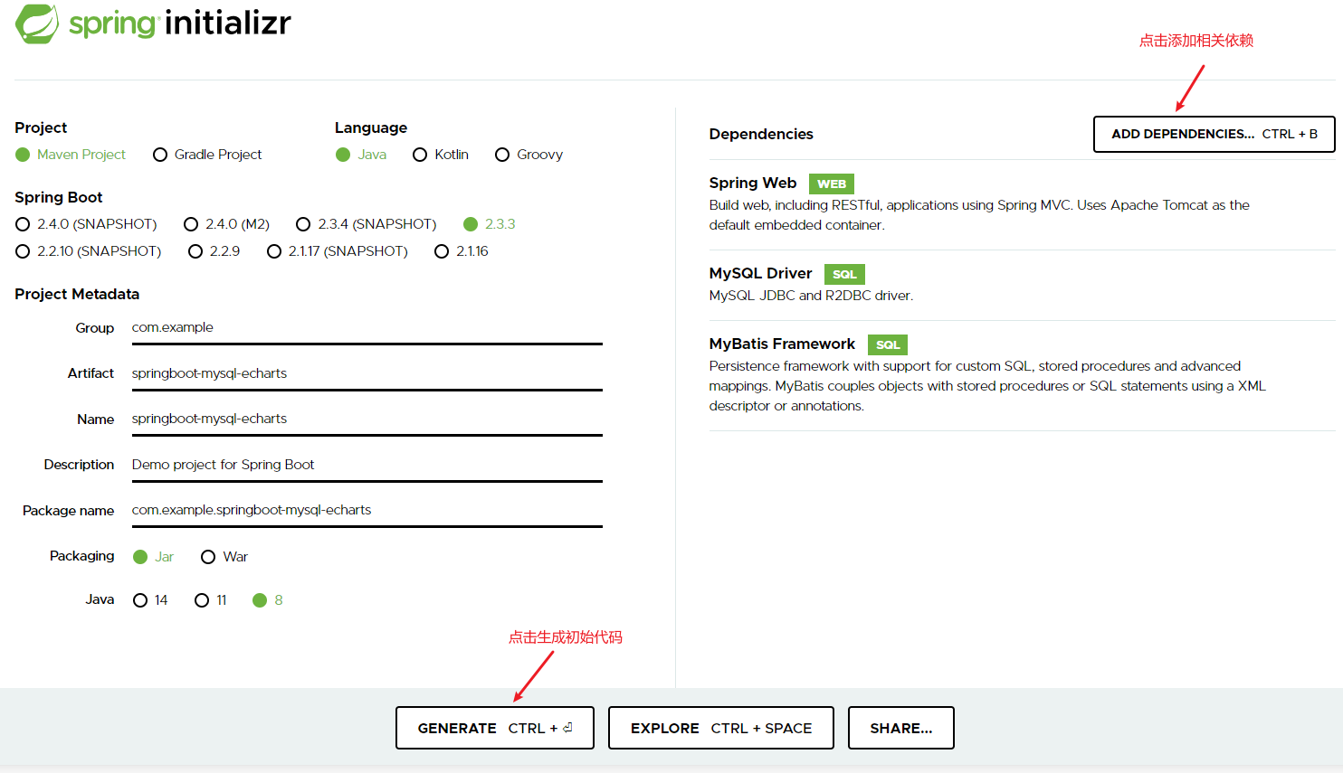 SpringBoot + MySQL + Echarts数据可视化_springboot+echarts+mysql制作数据可视化大屏数据库包-CSDN博客